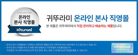 판매자정보에서 판매점명을 확인하세요