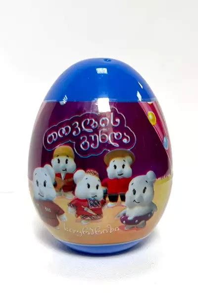 თოვლის გუნდა სიურპრიზი