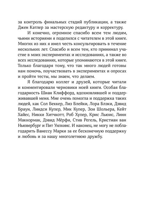 Аутентичность. Как быть собой — Купить за 1 355 тг. — Стивен Джозеф — Книга