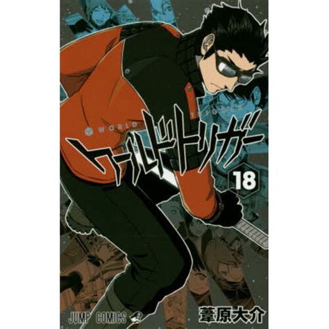 World Trigger Vol 18 Tokyo Otaku Mode Tom