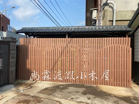 尚霖木作工程館 南方松戶外工程 木格柵 木圍籬 木欄杆 塑合木 景觀工程 Yahoo奇摩拍賣