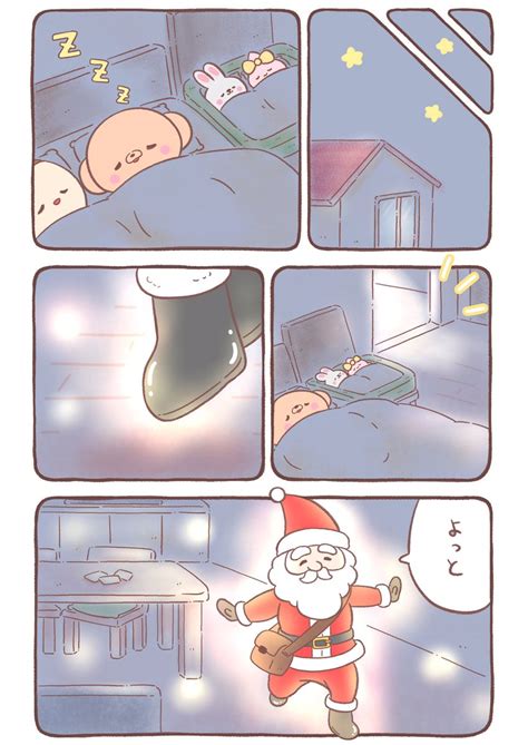 サンタさんへのお手紙⑧』🐻🎅🎄 」ちい子の漫画