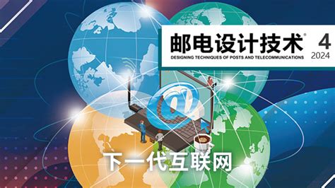 5g R17标准解读：过去、现在、未来 专题 C114通信网