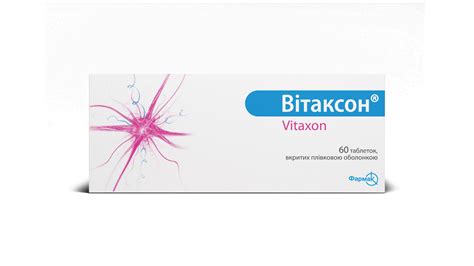 Витаксон (таблетки) — цена в аптеках и инструкция