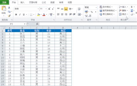 qtablewidget固定一列滚动 还不会固定表头？速来围观excel冻结窗格实战教程 csdn博客