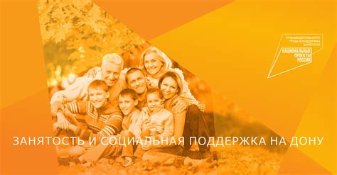 Министерство сельского хозяйства и продовольствия Ростовской области ...