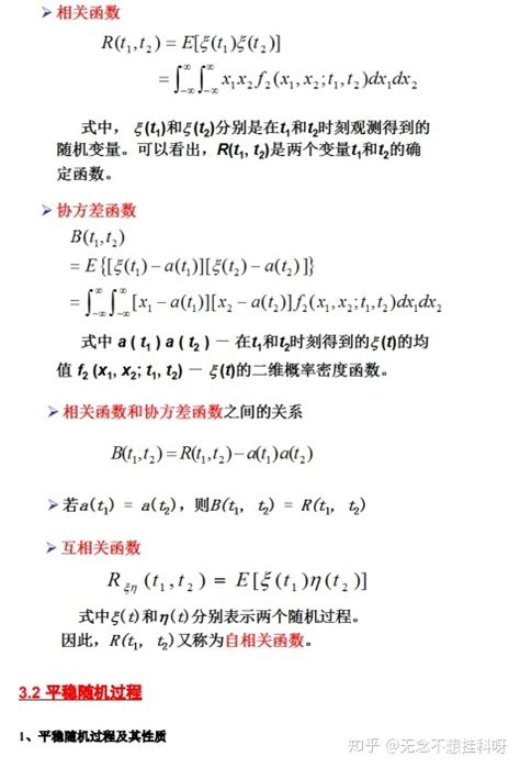 通信原理知识点总结 通信原理精华复习资料：重点总结 题库（含答案详解）等，助你一天复习通信原理，高分通过期末 不挂科！ csdn博客