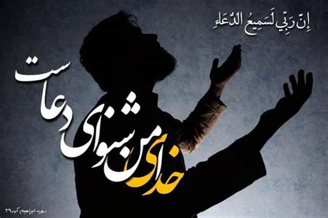 اسلام دین رحمت On Tumblr