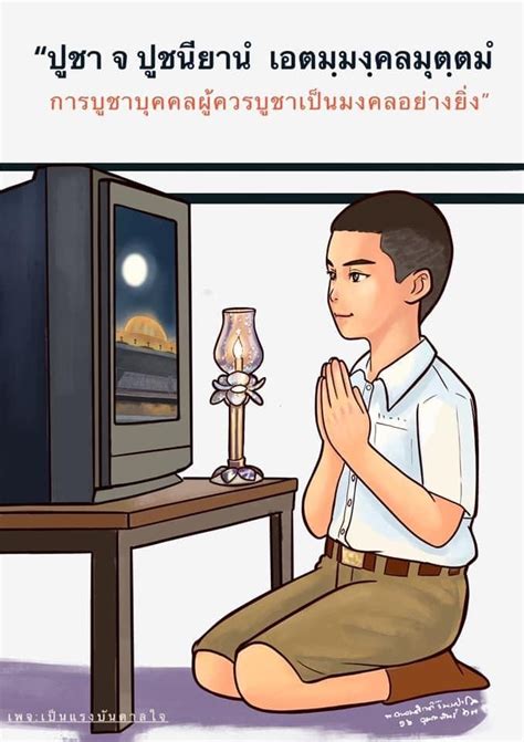 ภาพวาดพุทธศิลป์ วัดพระธรรมกาย 2566 กราฟฟิก 2d 3d การ์ตูน ธรรมะ การ์ตูน การออกแบบโลโก้ พุทธศิลป์