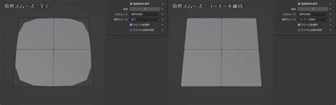 Blenderサブディビジョンサーフェスの使い方について マナベルCG
