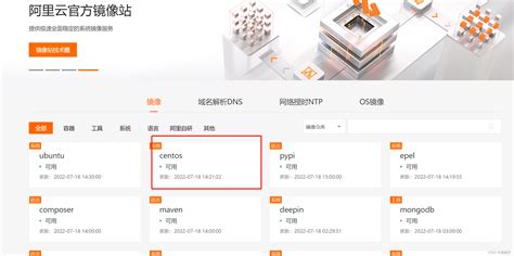 Linux入门到django项目部署linux安装学习day03上）linux安装django镜像源 Csdn博客