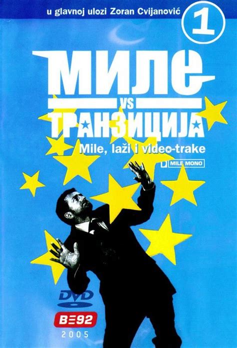 Миле против транзиције | TV Time
