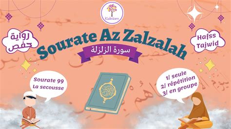 Apprendre Sourate Az Zalzalah YouTube
