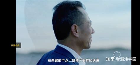 持续打造核心竞争力 知乎
