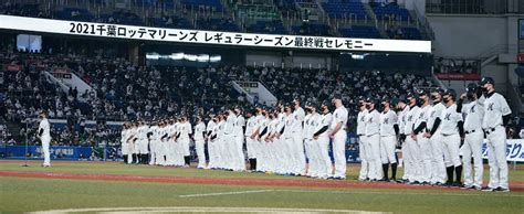 ＜ロ・日25＞最終戦セレモニーであいさつするロッテ・井口監督（撮影・長久保 豊） ― スポニチ Sponichi Annex 野球