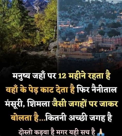 Diwakar Verma Home