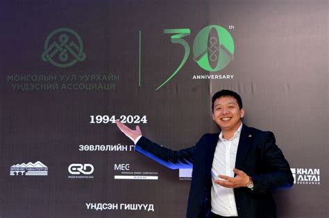 Erdenesukh Delgersaikhan On Linkedin Монголын Уул Уурхайн Үндэсний Ассоциаци болон миний 30 н