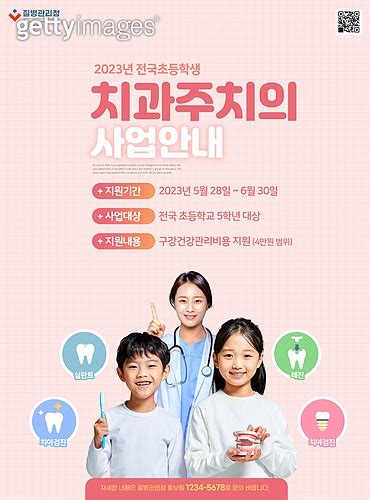 그래픽이미지 Computer Graphics 건강한생활 주제 건강검진 진찰 건강관리 의료보험 보험 클리닉 의료시설 병원 의료시설 이미지