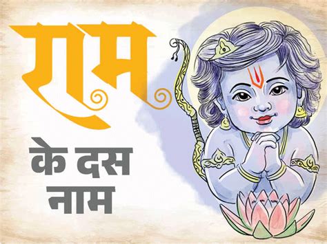 Ramayana Myths Truth Explained Ram Sita Vs Ravan Hanuman Wife Story