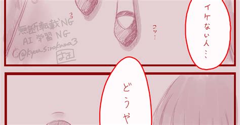 アクアリウムは踊らない アクおど1ページ漫画『優しかったヒト』 狂＠絵描き＆文字書きのマンガ 漫画 アクおどあーと クリス Pixiv