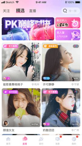 App V