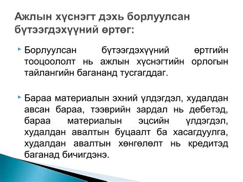 Lecture №13 14 15 16 Ppt