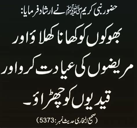 Pin On کشکول
