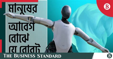 Cyberone Humanoid Robot