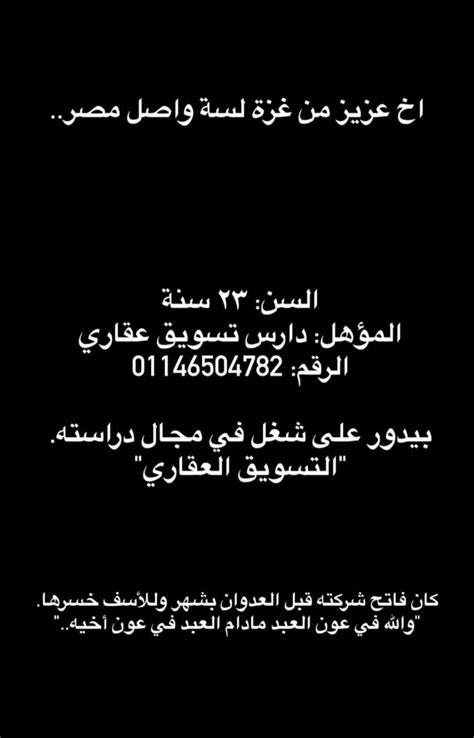 Mohamed Nassif Posted On Linkedin