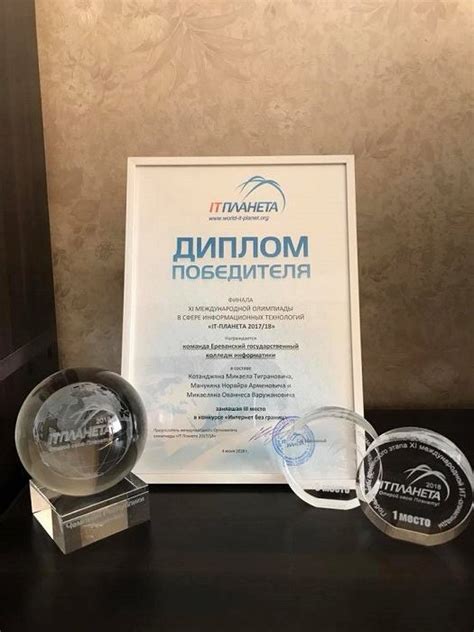 Երևանի Ինֆորմատիկայի Պետական Քոլեջ Home Facebook