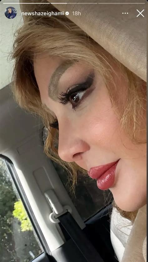 نیوشا ضیغمی با یک آرایش خاص و متفاوت ظاهر شد