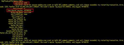 Mysql Error1205错误诊断 天士梦 博客园