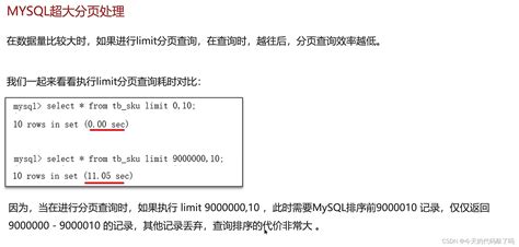 Mysql面试总结 Csdn博客 Mysql面试总结 Csdn博客