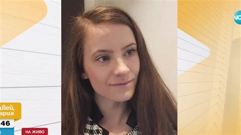 Издирват млада майка на две деца изчезнала в София Nova