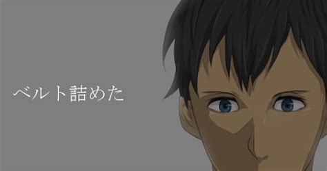 ベルトルト・フーバー ベルト詰めた しゃちのマンガ 進撃の巨人 Pixiv