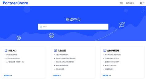 帮助中心内容包含哪些帮助中心创建案例分享建议收藏学习 哔哩哔哩