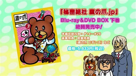 『みなみけ ただいま』第9話・・・恋愛の話だったけど、別に進展とか特になかったな やらおん！