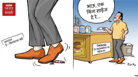 ई सिगारेटवर बंदी पण तंबाखूच्या त्या किंग साईज विडीचं काय आजचं