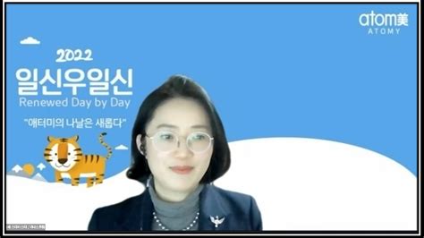 금요성공스쿨 성공시스템 가이드북7코어 사업설명 후속관리이정해 Stm Youtube