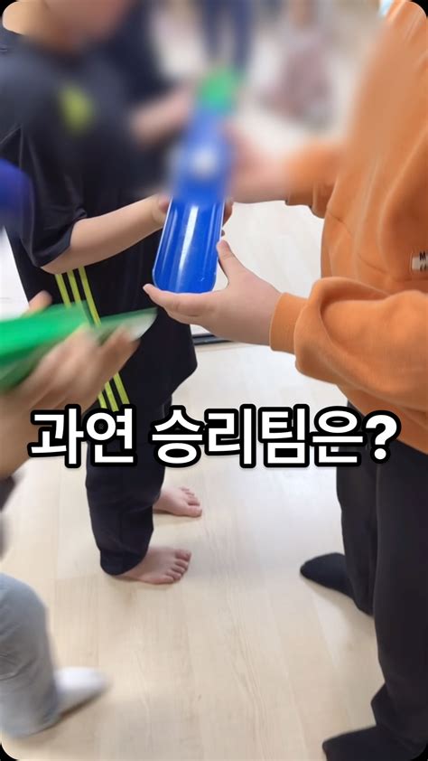 튼튼스마트에듀 레크레이션 마지막 마무리는 용용선생님과 레크레이션💛 튼튼스마트에듀 걷기대회 유아체육 가족걷기대회