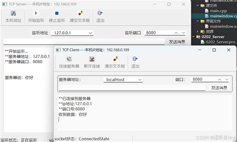 Qt网络通信TCP和UDP qt tcp udp CSDN博客