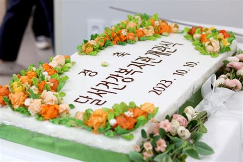 개관식기념행사떡케이크 대구개소식떡케이크 대형떡케이크 대구창립기념일떡케이크 매년 재주문하는곳 웰빙떡다담 대구큰사이즈떡케이크 대구기업떡케이크 대구경북경남 시무식 종무식