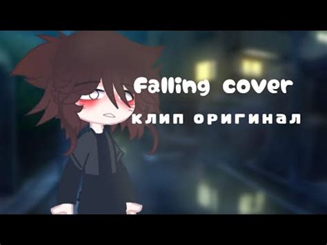 Gacha Clip Gacha Knox Falling Cover Youtube