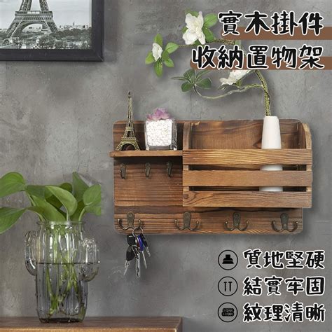 【森宿生活】實木壁掛置物架 復古實木壁掛架臥室掛鉤壁掛歐式玄關置物架牆上創意置物掛架 吊桿 Yahoo奇摩購物中心