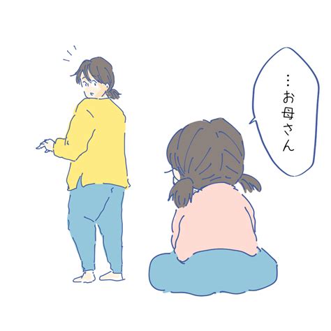 70「嘘をつくと2」 チッチママのコラム 【ドタバタdays】 025 ゼロニィゴ 新潟おでかけメディア