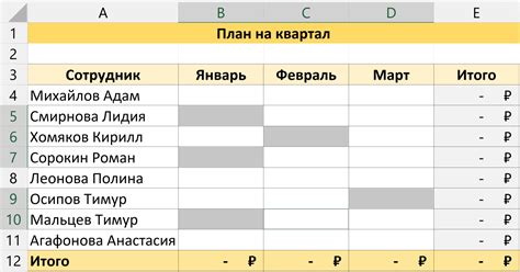 Как заполнить несколько ячеек Excel одинаковыми значениями ЭКСЕЛЬ ХАК онлайн академия