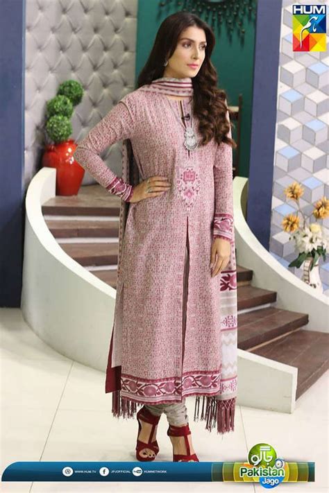 Iqra Aziz Feet 3 Photos Sexy Feets Celeb Feets