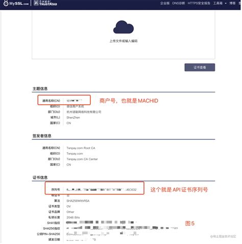 一篇文章讲明白微信支付适合第一次接通微信支付的同学可能在公司里经常微信支付的工具类有和相关参数已经有人告知并且写好了 掘金