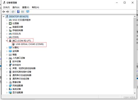 Stm32cubemx零基础串口收发全攻略stm32 Cubemx 串口 Csdn博客