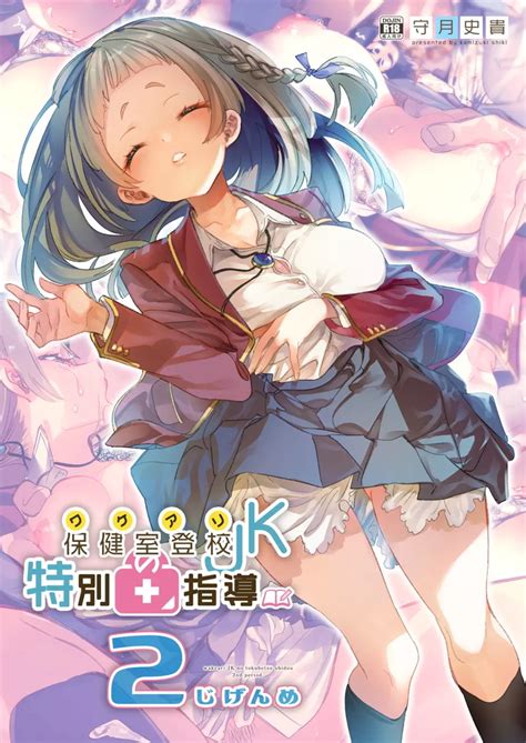 おにーさん、私達とお茶しませんかぁ4 同人誌 エロ漫画 Nyahentai